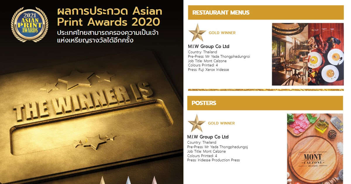 บริษัท เอ็ม.ไอ.ดับบลิว. กรุ๊ป จำกัด คว้า 2 รางวัลเหรียญทอง (GOLD WINNER ...