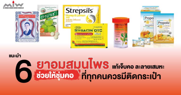 MIW Services โรงพิมพ์ดิจิตอล ในลาดพร้าว กรุงเทพ รับออกแบบสื่อสิ่งพิมพ์